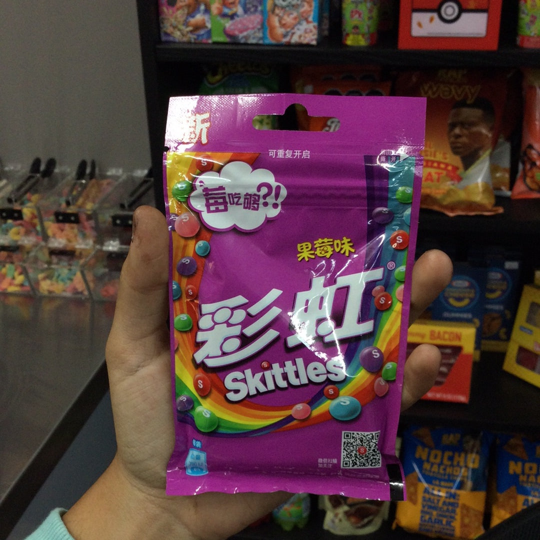 Skittles Berry Rainbow (China) – Where Locals Snack