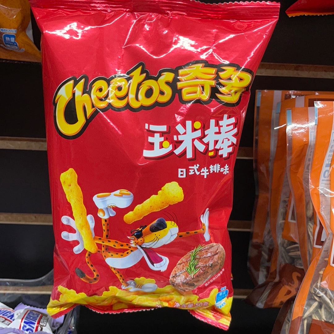 Cheetos Japanese Steak (China) – Where Locals Snack