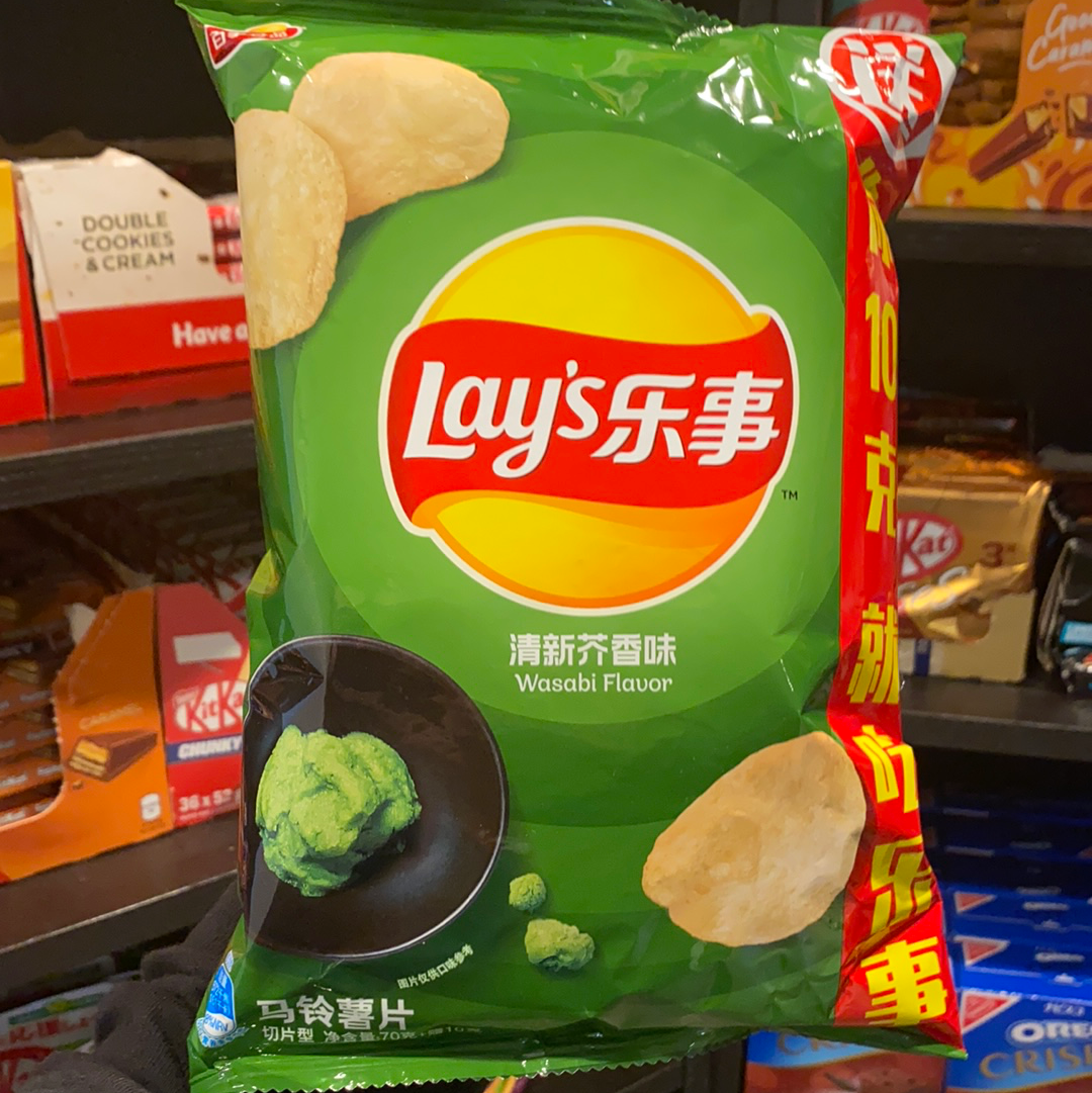 Lay’s Wasabi Chips (China) – Where Locals Snack